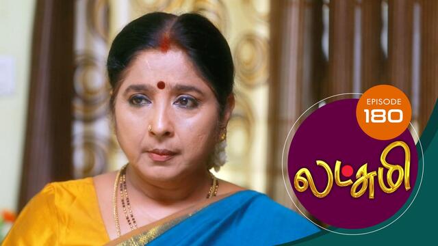 Watch Lakshmi Tamil (Episode ) Tamil serial online | Sun NXT
