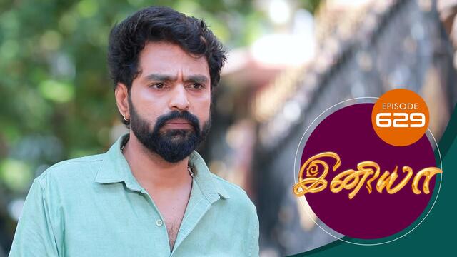 Watch Iniya (Episode ) Tamil serial online | Sun NXT