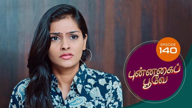 Watch Punnagai Poove (Episode ) Tamil serial online | Sun NXT