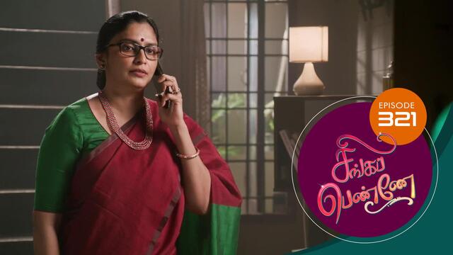 Watch Singappenne (Episode ) Tamil serial online | Sun NXT