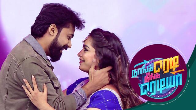 Watch Naanga Ready Neenga Readya - Oct 20, 2024 Game Show Show Online ...