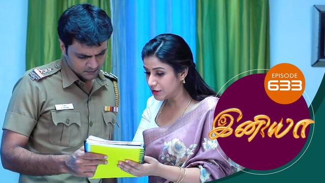 Watch Iniya (Episode ) Tamil serial online | Sun NXT