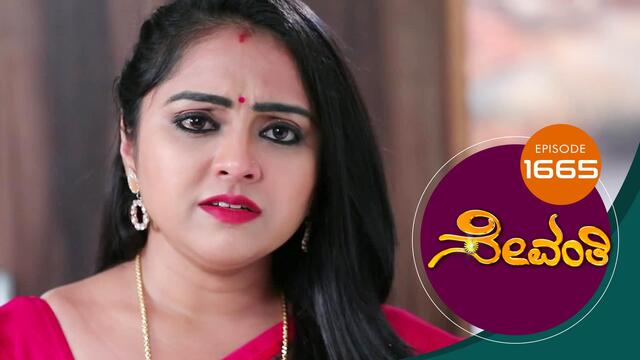 Watch Sevanthi (Episode ) Kannada serial online | Sun NXT