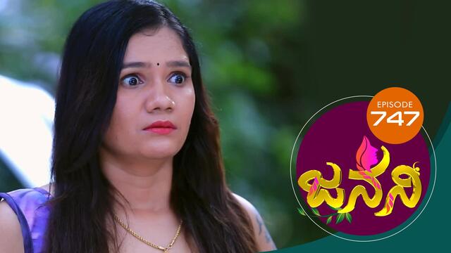 Watch Janani (Episode ) Kannada serial online | Sun NXT