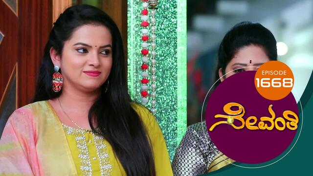 Watch Sevanthi (Episode ) Kannada serial online | Sun NXT