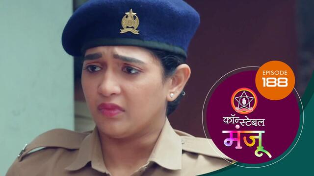 Watch Constable Manju (Episode ) Marathi serial online | Sun NXT