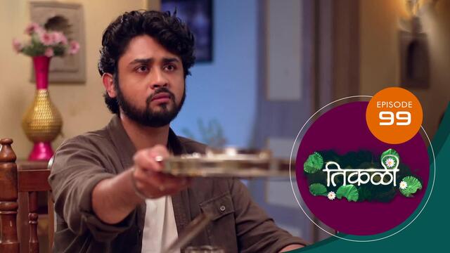 Watch Tikali (Episode ) Marathi serial online | Sun NXT
