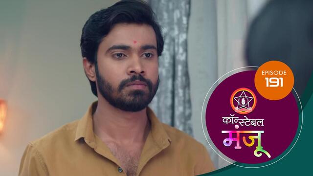 Watch Constable Manju (Episode ) Marathi serial online | Sun NXT