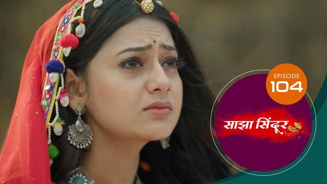 Watch Saajha Sindoor (Episode ) Hindi serial online | Sun NXT