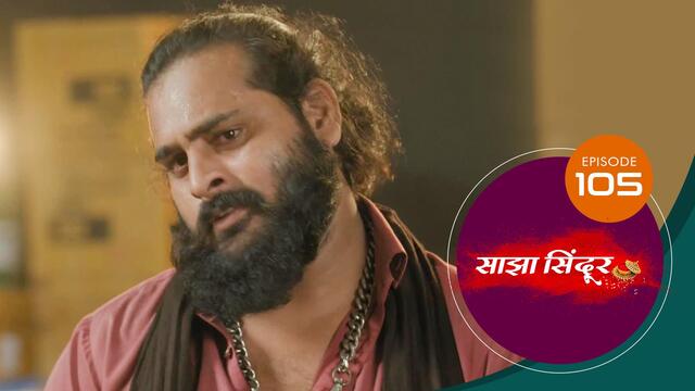 Watch Saajha Sindoor (Episode ) Hindi serial online | Sun NXT