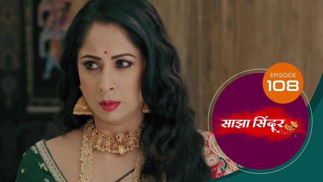 Watch Saajha Sindoor (Episode ) Hindi serial online | Sun NXT
