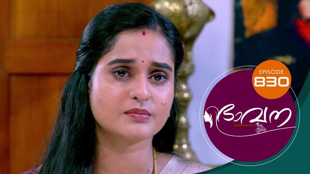 Watch Bhavana (Episode ) Malayalam serial online | Sun NXT