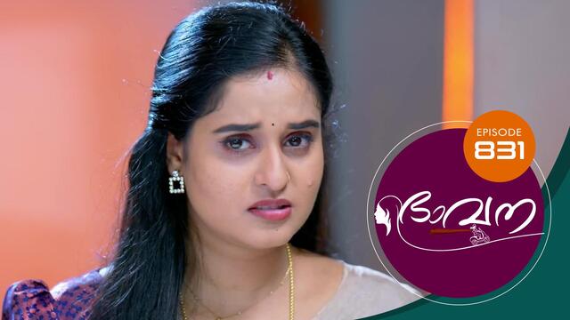 Watch Bhavana (Episode ) Malayalam serial online | Sun NXT