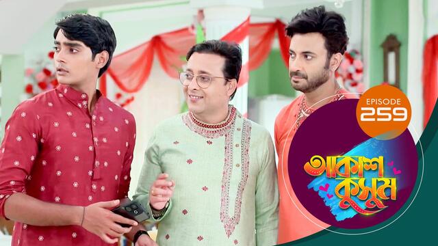 Watch Akash Kusum (Episode ) Bengali serial online | Sun NXT