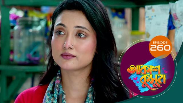Watch Akash Kusum (Episode ) Bengali serial online | Sun NXT