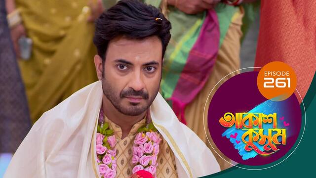 Watch Akash Kusum (Episode ) Bengali serial online | Sun NXT