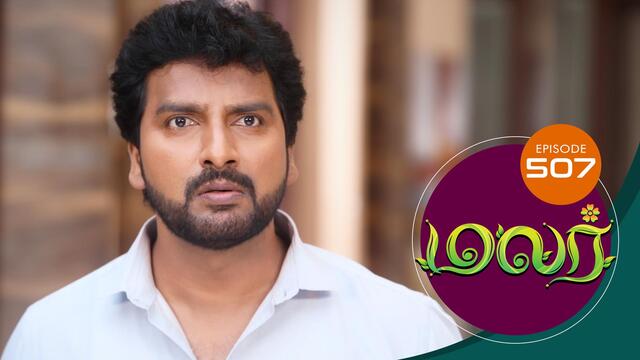 Watch Malar (Episode ) Tamil serial online | Sun NXT