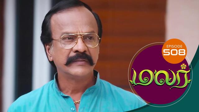 Watch Malar (Episode ) Tamil serial online | Sun NXT