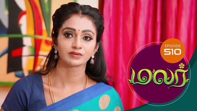 Watch Malar (Episode ) Tamil serial online | Sun NXT
