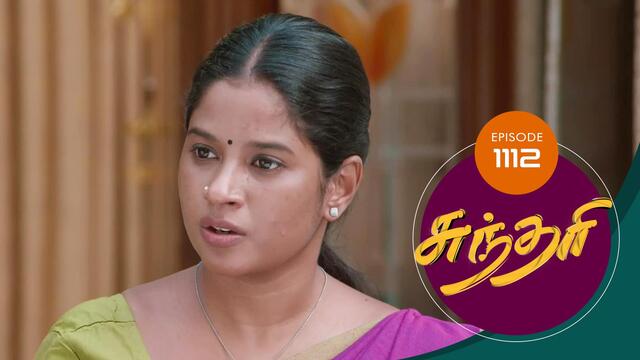 Watch Sundari (Episode ) Tamil serial online | Sun NXT