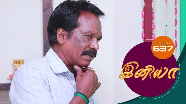 Watch Iniya (Episode ) Tamil serial online | Sun NXT