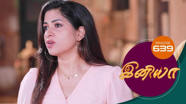 Watch Iniya (Episode ) Tamil serial online | Sun NXT