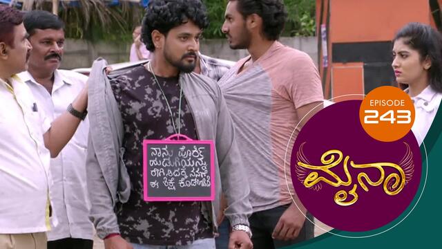 Watch Myna (Episode ) Kannada serial online | Sun NXT