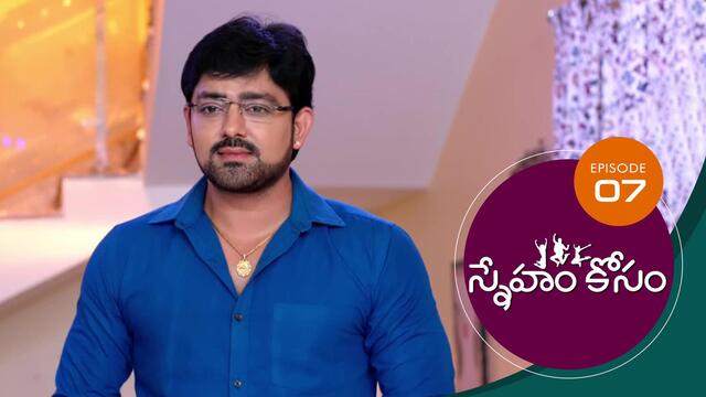 Watch Sneham Kosam (Episode ) Telugu serial online | Sun NXT