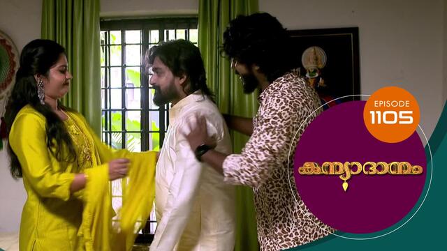 Watch Kanyadanam (Episode ) Malayalam serial online | Sun NXT