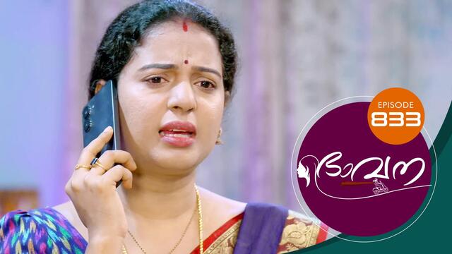 Watch Bhavana (Episode ) Malayalam serial online | Sun NXT