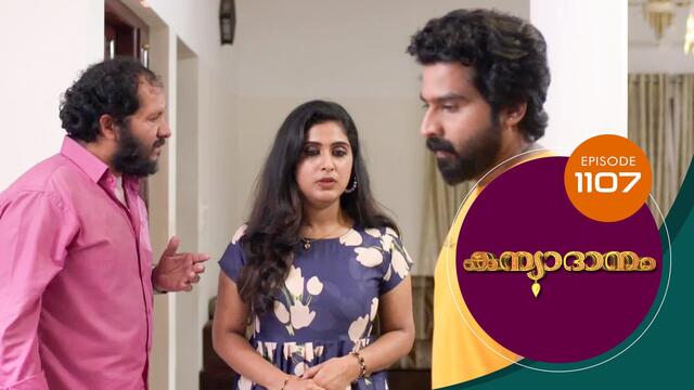 Watch Kanyadanam (Episode ) Malayalam serial online | Sun NXT