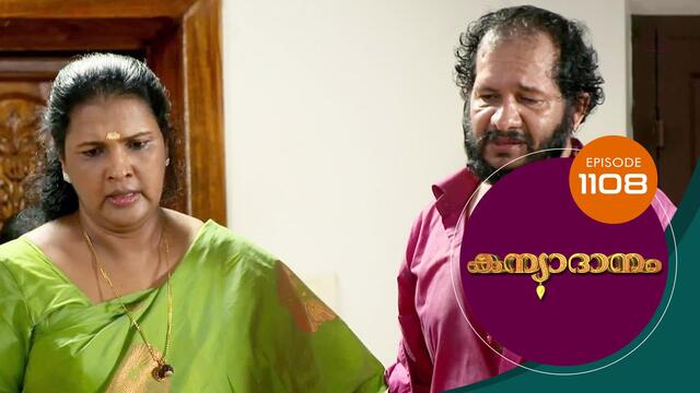 Watch Kanyadanam (Episode ) Malayalam serial online | Sun NXT