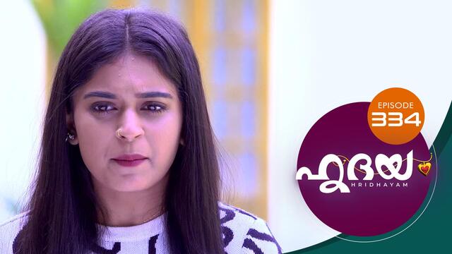 Watch Hridayam (Episode ) Malayalam serial online | Sun NXT