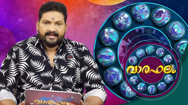 Watch Vaaraphalam - Oct 27, 2024 Astrology Show Online | Sun NXT