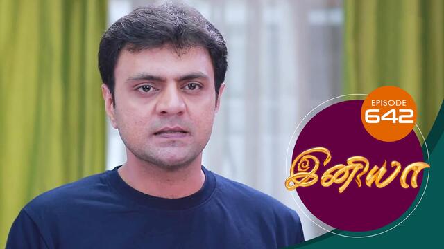 Watch Iniya (Episode ) Tamil serial online | Sun NXT