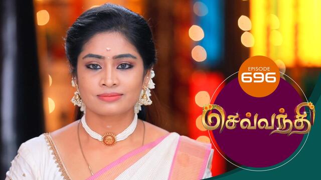 Watch Sevanthi Tamil (Episode ) Tamil serial online | Sun NXT