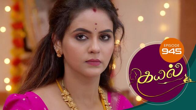 Watch Kayal (Episode ) Tamil serial online | Sun NXT