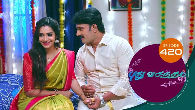Watch Pudhu Vasantham (Episode ) Tamil serial online | Sun NXT