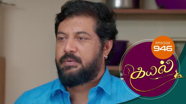 Watch Kayal (Episode ) Tamil serial online | Sun NXT
