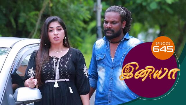 Watch Iniya (Episode ) Tamil serial online | Sun NXT