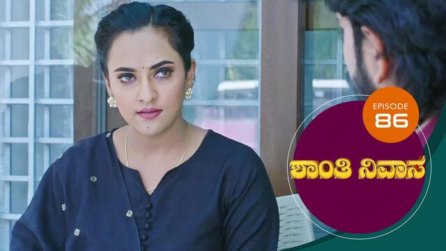 Watch Shanthi Nivasa (Episode ) Kannada serial online | Sun NXT