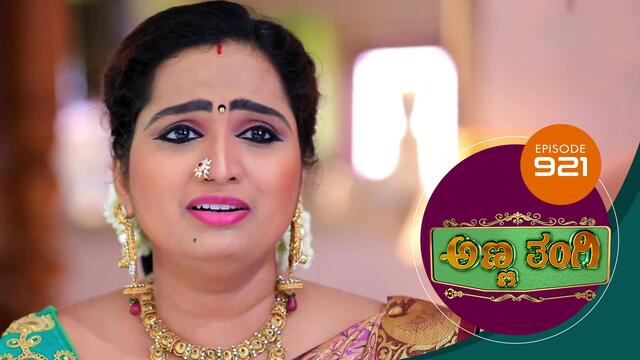 Watch Anna Thangi (Episode ) Kannada serial online | Sun NXT