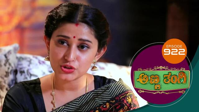 Watch Anna Thangi (Episode ) Kannada serial online | Sun NXT