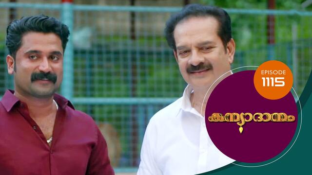 Watch Kanyadanam (Episode ) Malayalam serial online | Sun NXT