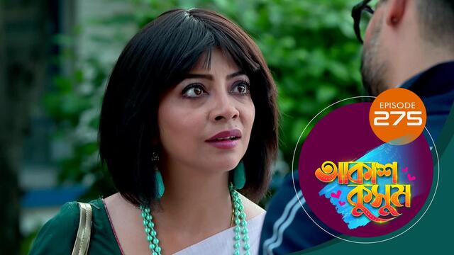 Watch Akash Kusum (Episode ) Bengali serial online | Sun NXT