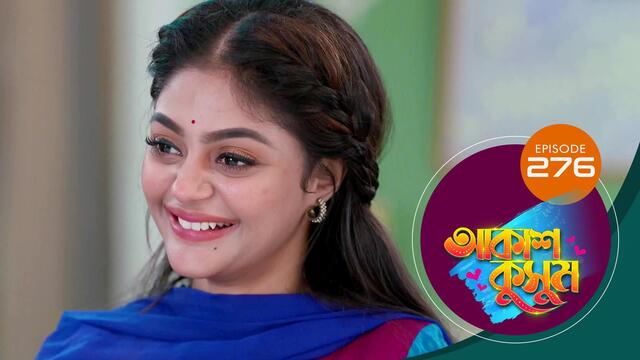 Watch Akash Kusum (Episode ) Bengali serial online | Sun NXT