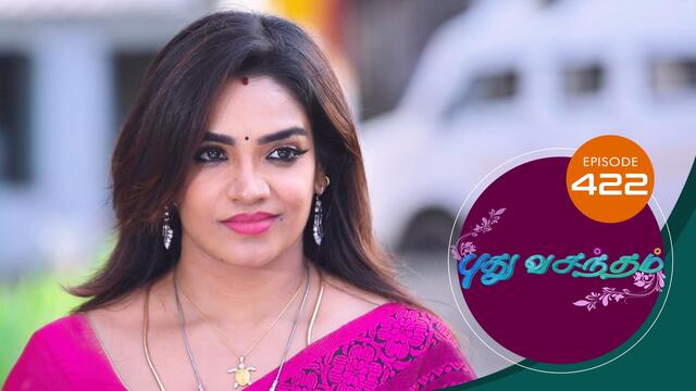 Watch Pudhu Vasantham (Episode ) Tamil serial online | Sun NXT