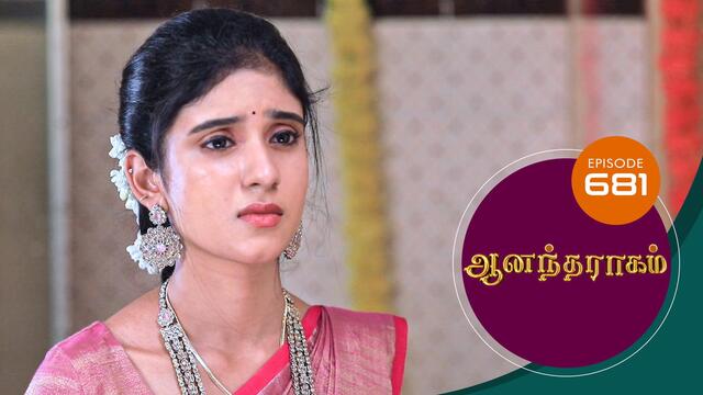 Watch Anandha Ragam (Episode ) Tamil serial online | Sun NXT