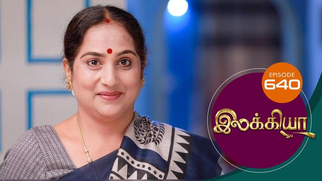 Watch Ilakkiya (Episode ) Tamil serial online | Sun NXT