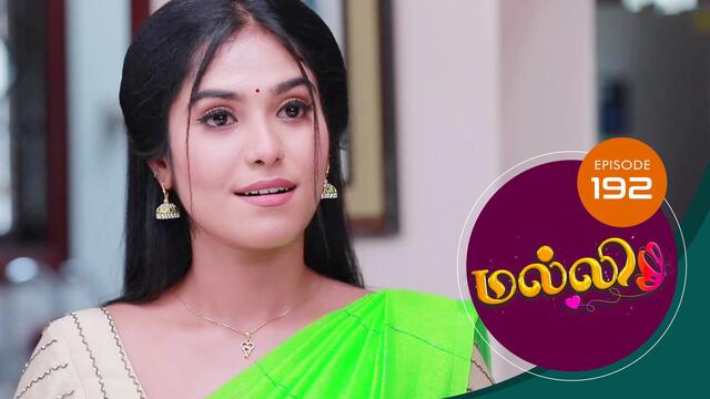 Watch Malli Tamil (Episode ) Tamil serial online | Sun NXT
